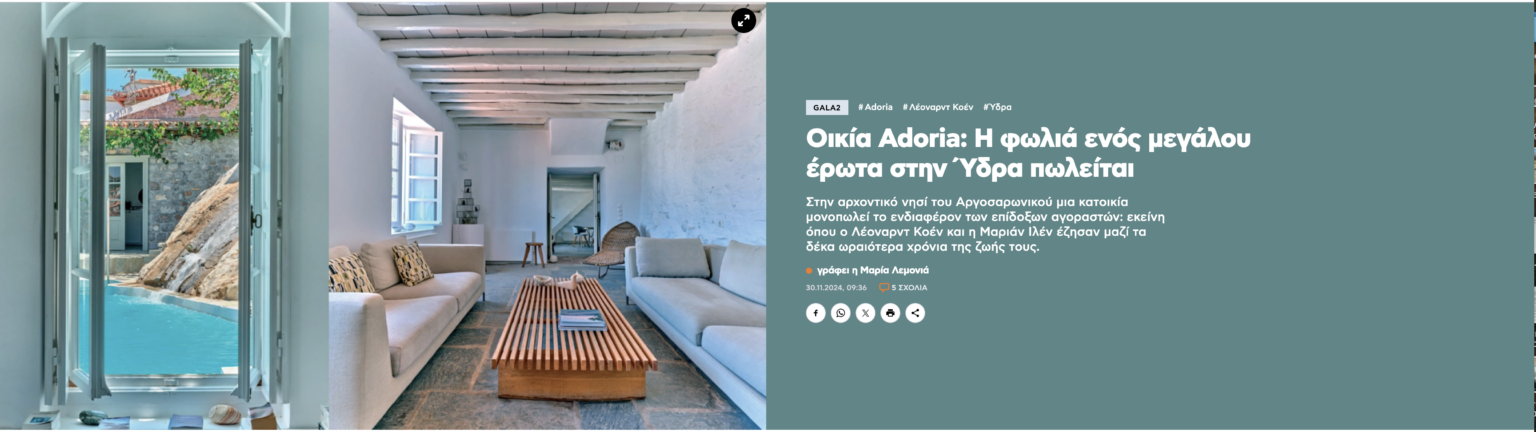 Proto Thema | Adoria, A Legendary Love nest in Hydra is on the Market ...