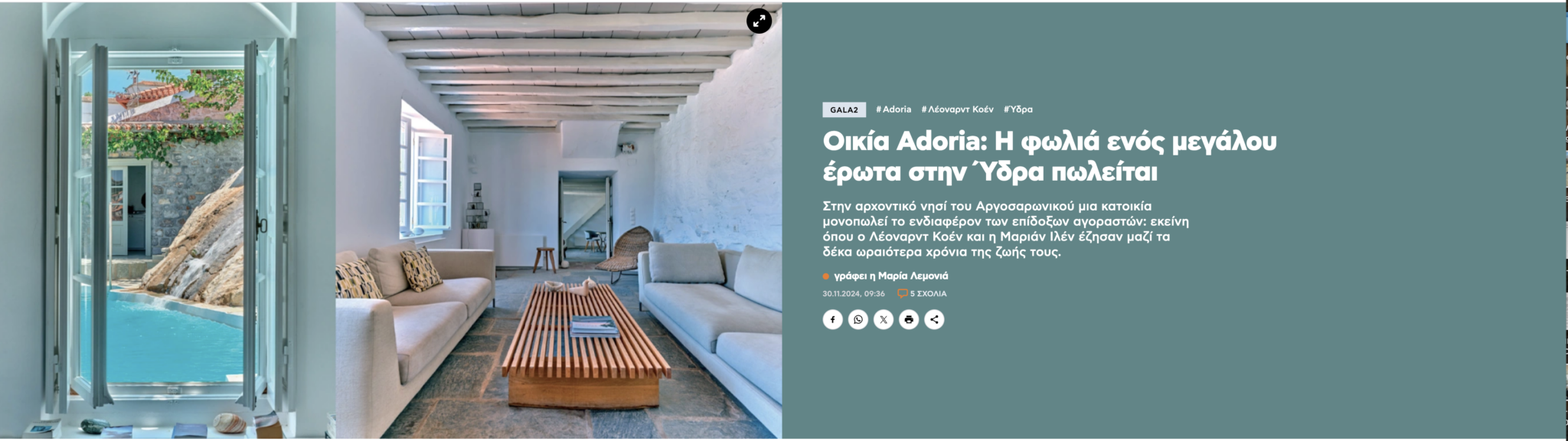 Proto Thema | Adoria, A Legendary Love nest in Hydra is on the Market ...